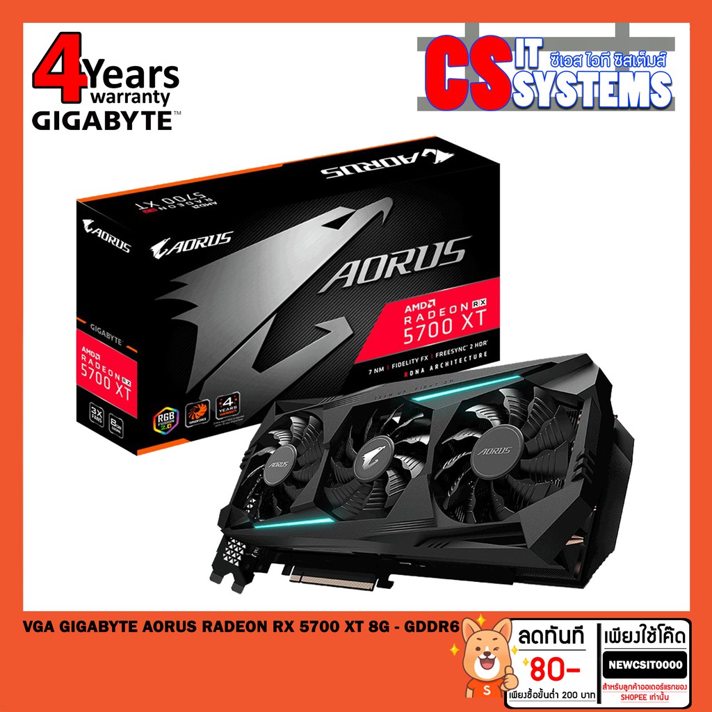 VGA (การ์ดแสดงผล) GIGABYTE AORUS RADEON RX 5700 XT 8G - 8GB GDDR6 ...
