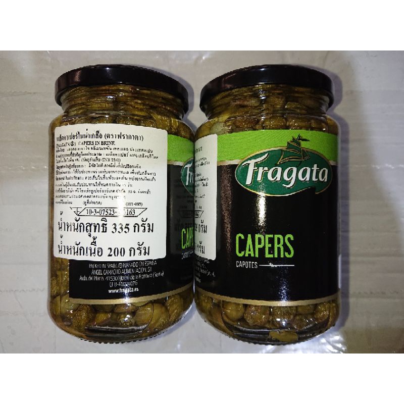 Fragata Capers Nonpareille 335 g. | Shopee Thailand