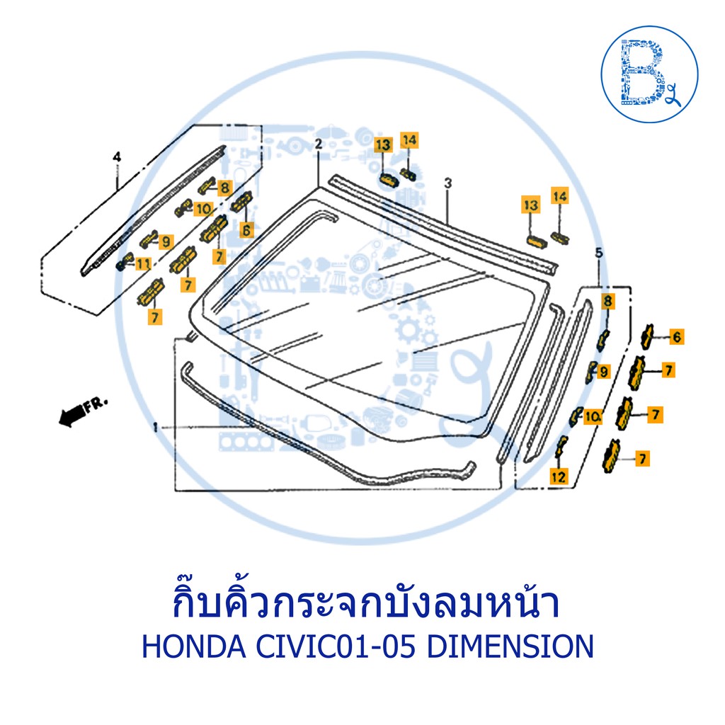 **อะไหล่แท้** กิ๊บคิ้วกระจกบังลมหน้า HONDA CIVIC01-05 DIMENSION ...