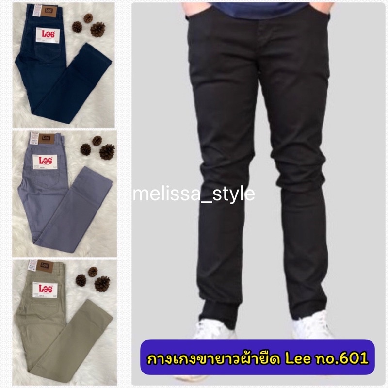 New Arrival!! กางเกงขายาวผ้ายืด งานป้าย Lee no.601 ขากระบอก สีไม่ตก(ซิป ...