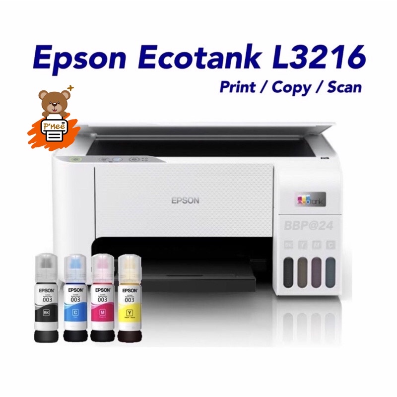 Printer Epson L3216 EcoTank All in one Print Copy Scan หมึกแท้ประกัน ...