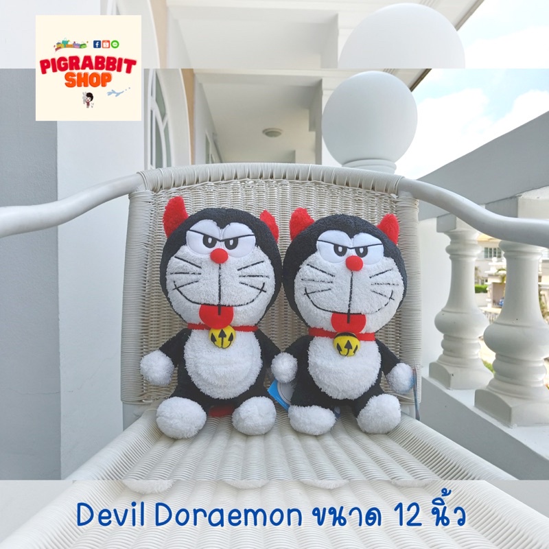 Devil Doraemon / Black Doraemon โดราเอมอน ขนาด 12 นิ้ว ลิขสิทธิ์แท้ ...