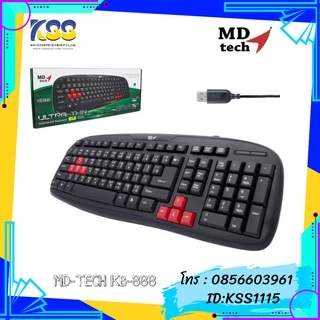 md-tech keyboard ราคาพิเศษ | ซื้อออนไลน์ที่ Shopee ส่งฟรี*ทั่วไทย!