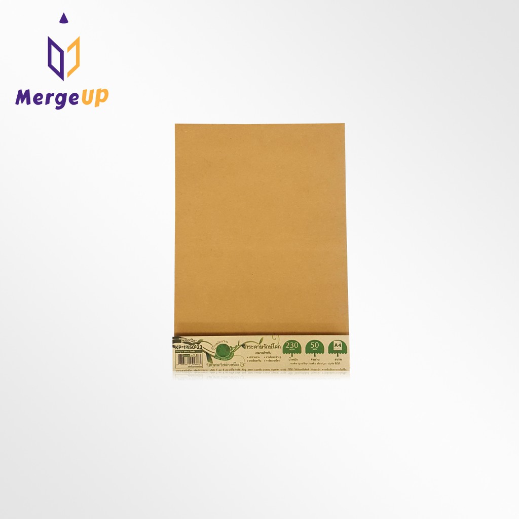 กระดาษรักษ์โลก A4 KP-1450-23 230 แกรม 50 แผ่น BSP | Shopee Thailand