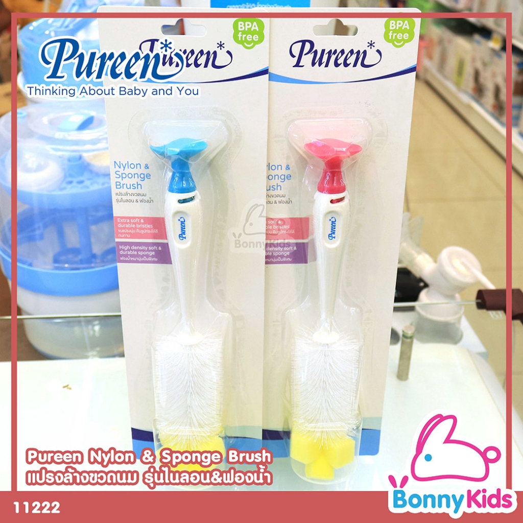 (11222) Pureen Nylon&Sponge Brush แปรงล้างขวดนม รุ่นไนลอน&ฟองน้ำ(คละสี ...