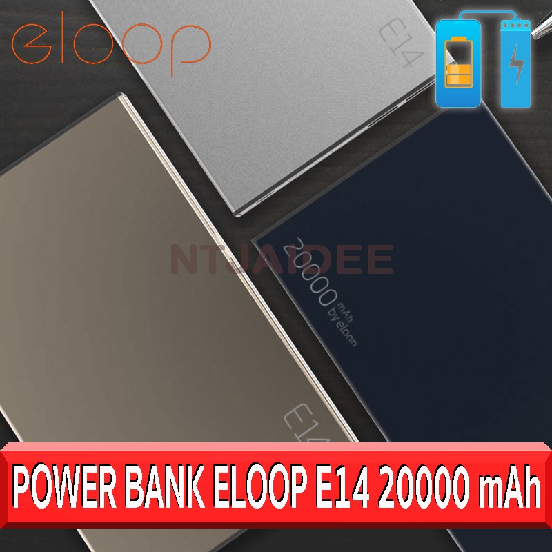 Power Bank Eloop E14 20000 mah 2 Port USB แบตเตอรี่สำรองความจุเยอะ ตัว ...
