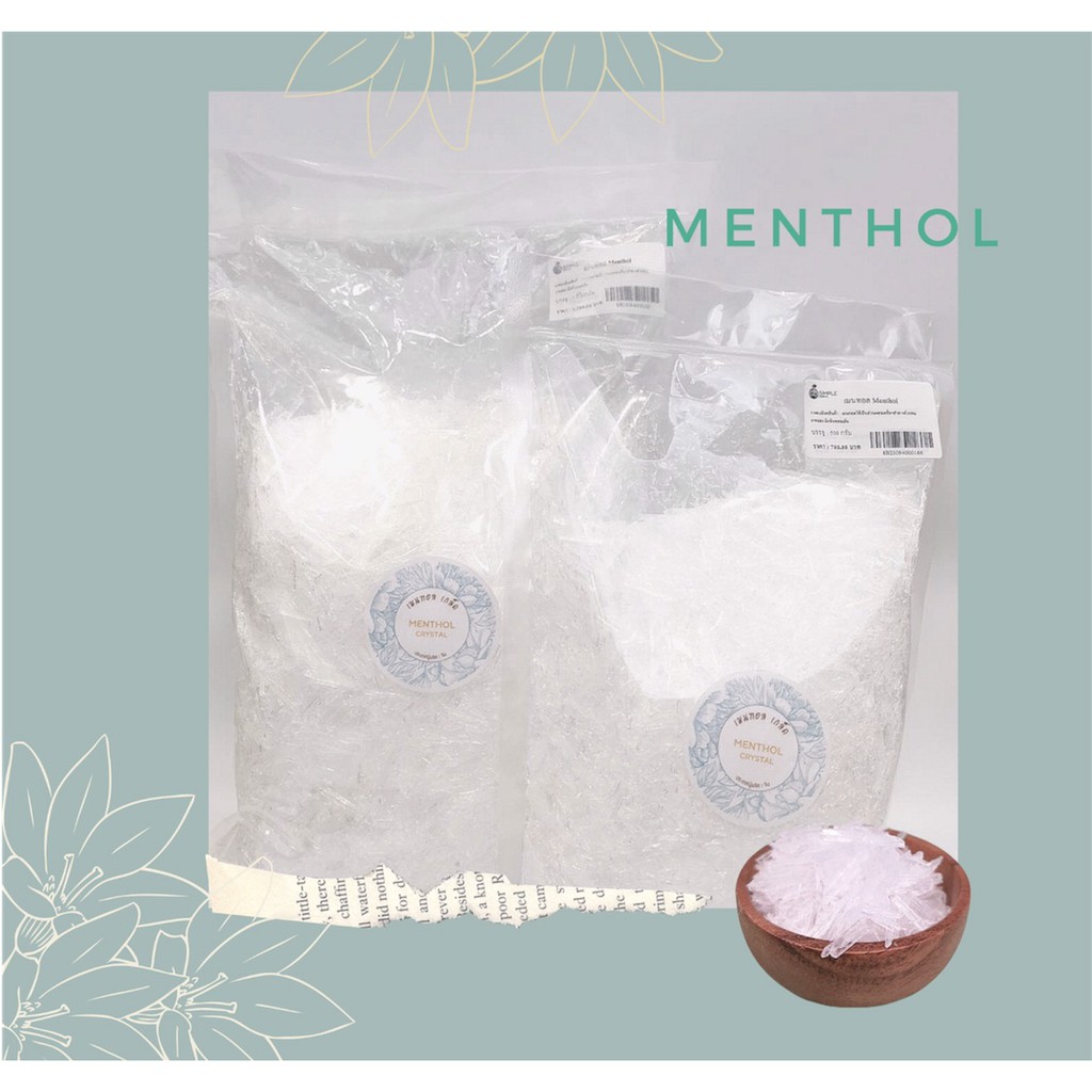 เมนทอล เกล็ด (Menthol Crystal (BP)) | Shopee Thailand