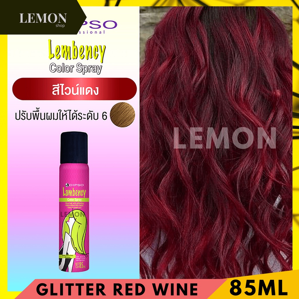 Dipso Lambency 85ml ดิ๊ฟโซ่ แลมเบนซี่ สเปรย์ เปลี่ยนสีผม | Shopee Thailand