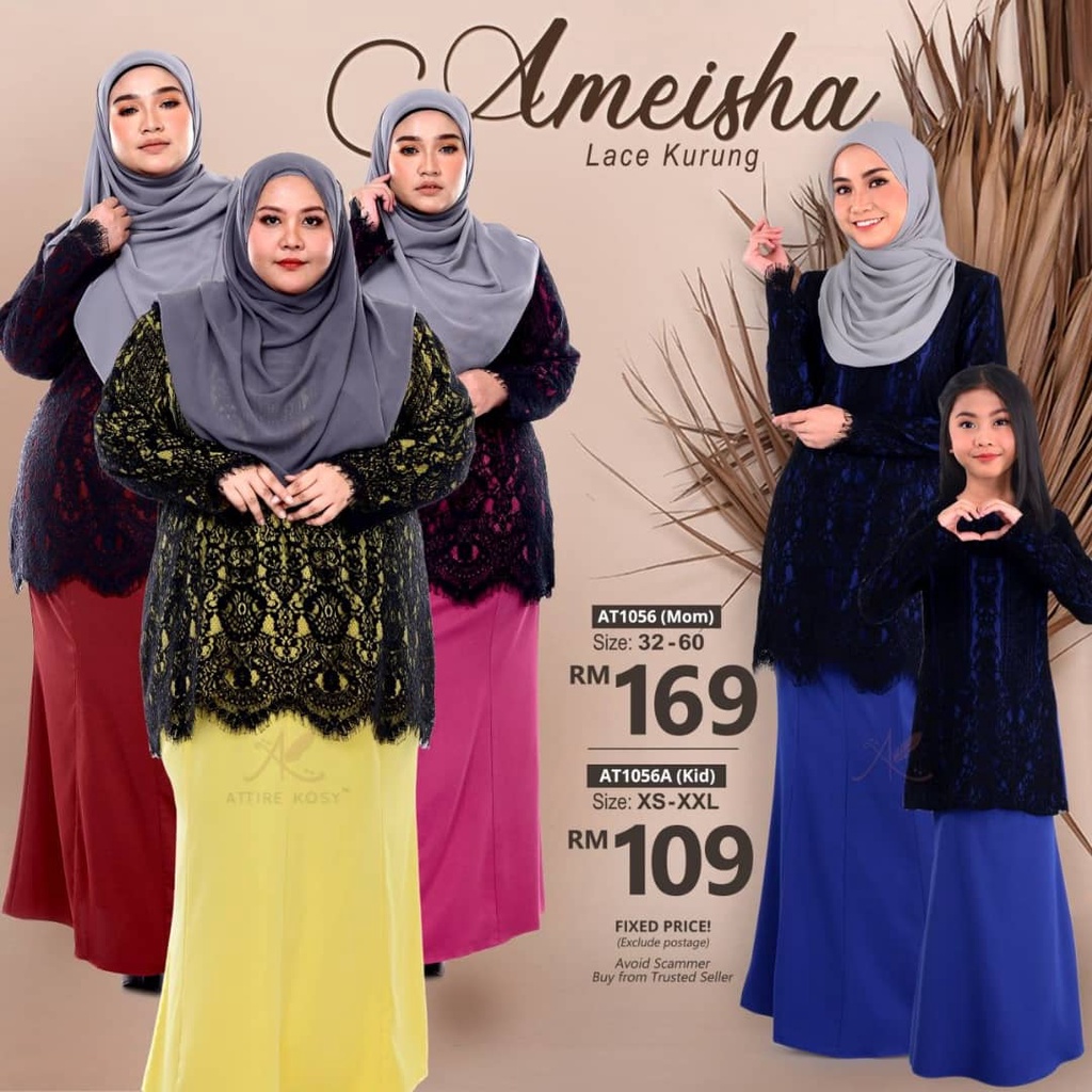Raya 2022 BAJU KURUNG LACE AMEISHA [1056] PLUS ขนาด SEDONDON ROYAL BLUE SOFT สีเหลือง สีน้ําตาล ...