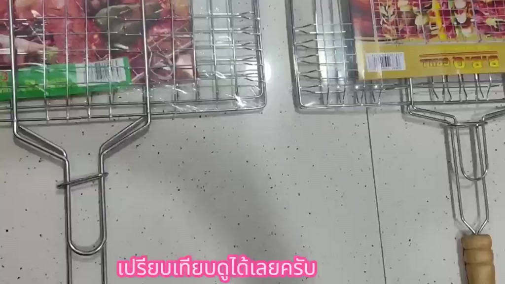 ตะแกรงปิ้งย่าง มีด้าม ตะแกรงปิ้งปลา มีด้ามจับ เหล็กปิ้งปลา เหล็กปิ้ง ...