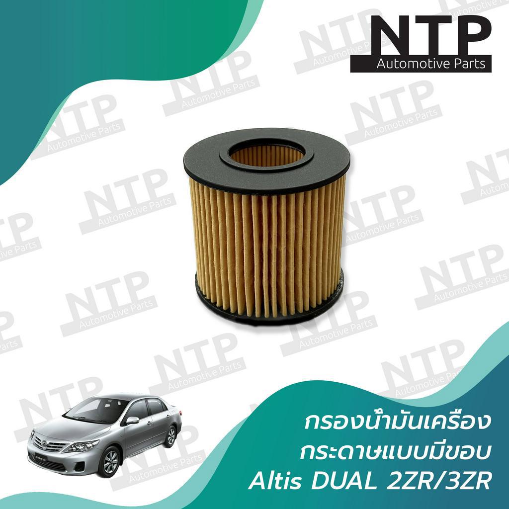 ไส้กรองเครื่องกระดาษแบบมีขอบ TOYOTA ALTIS DUAL 2ZR 3ZR / โตโยต้าอัลติส ...
