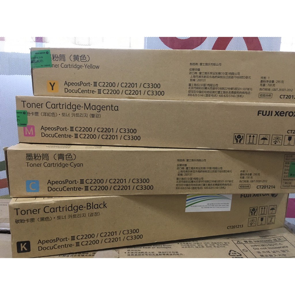Toner-Fuji Xerox รุ่น DC-III C2200 / C2201 / C3300 , ApeosPort - III ...