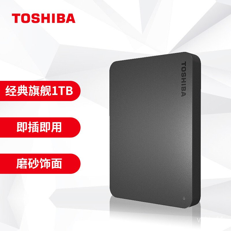 external hard disk Toshiba(TOSHIBA) 1TB Mobile Hard Disk V10Series USB3 ...