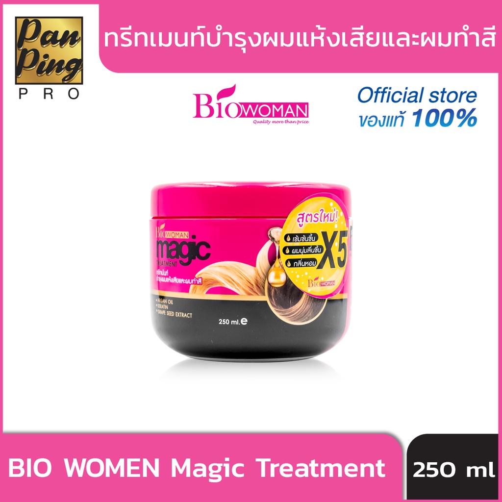 BIOWOMAN MAGIC TREATMENT 250 ML. ไบโอวูเมนส์ เมจิค ทรีเม้นท์ 250มล. ...