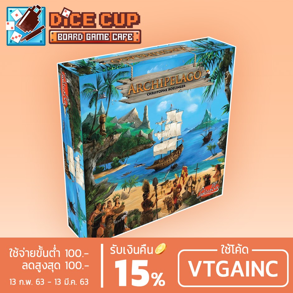 [ของแท้] Archipelago Board Game | Shopee Thailand