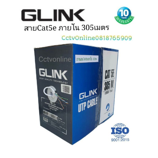 สายCat5eภายในGlink305ม.GL5004 | Shopee Thailand