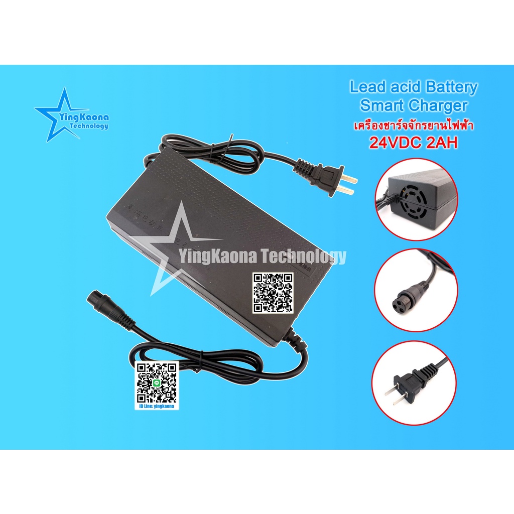 สต๊อกพร้อมส่ง ในไทย !! เครื่องชาร์จสกู๊ตเตอร์ Lead acid Battery Smart ...