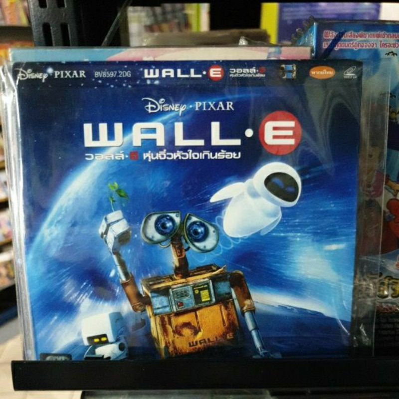 Vcd การ์ตูน ลิขสิทธิ์ Disney Universal stitch handy manny sitting ducks ...