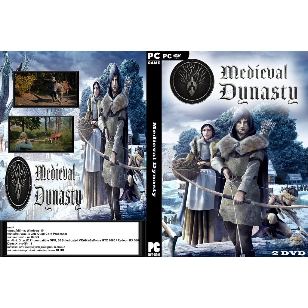 เกมคอมพิวเตอร์ เกม USB Flashdrive PC เกมส์ Medieval Dynasty (USB + ลิ้ง ...