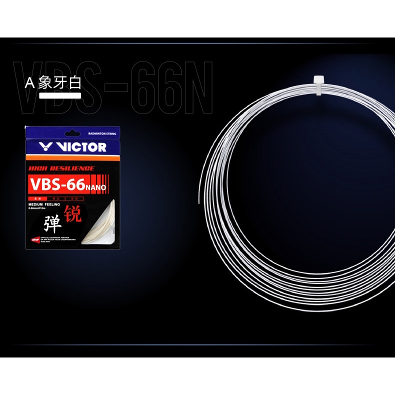 VICTOR สายเอ็นแบดมินตัน รุ่น VBS-66N | Shopee Thailand