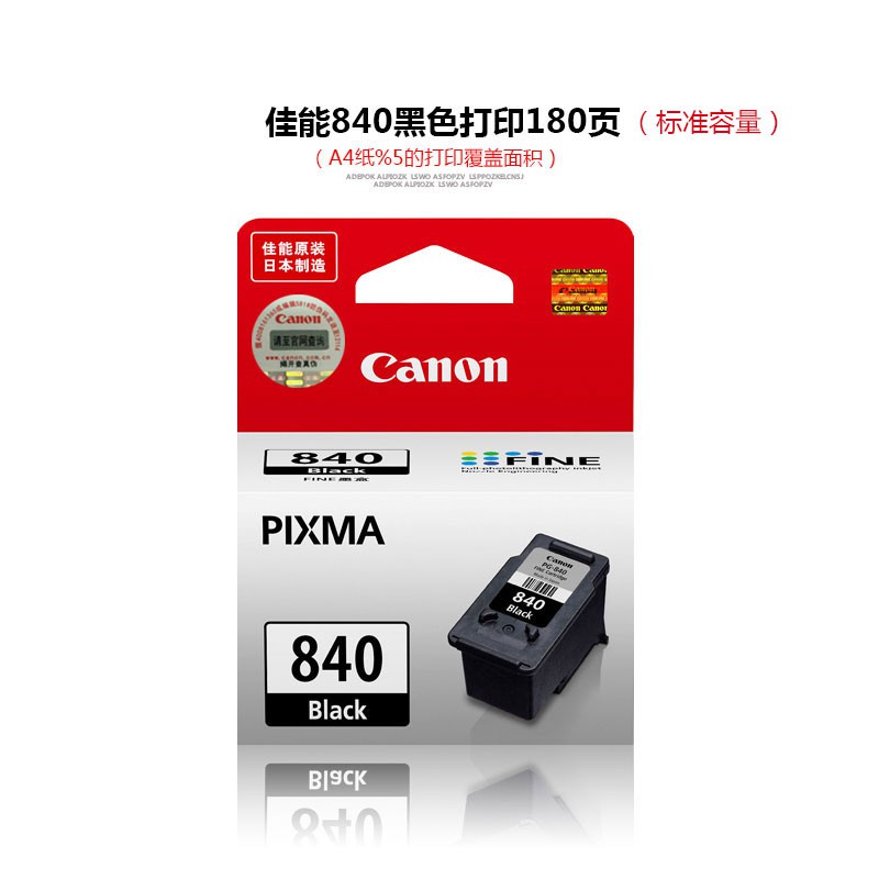 ตลับหมึก Canon 840 841 MG3680 3580 3180MX378 398 528MX538 เครื่องพิมพ์ ...