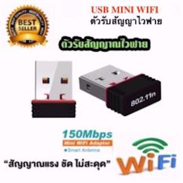 USB Wifi Adapter 802.11n Antenna 150Mbps USB Wireless Receiver Dongle ...