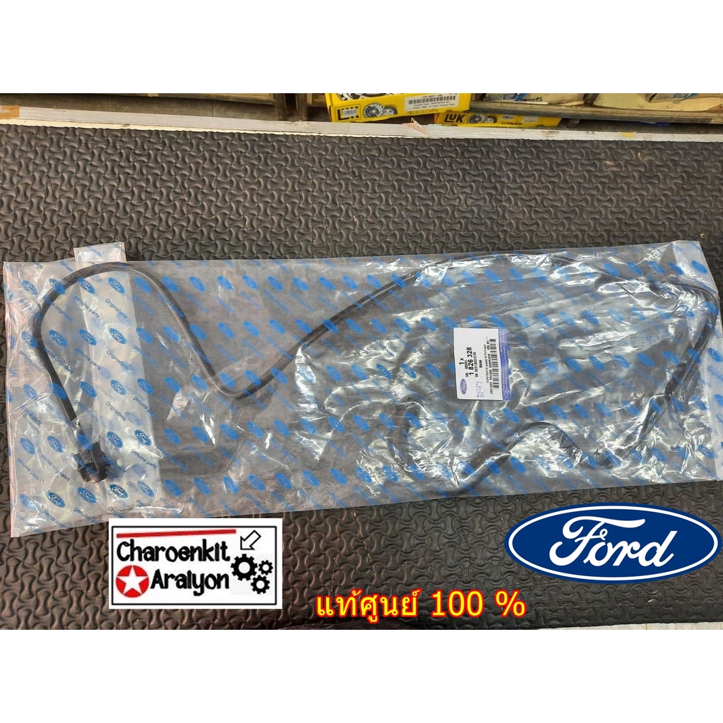 สายกระป๋องพักน้ำ ท่อกระป๋องพักน้ำ ตัวบน (แท้ศูนย์ 100 %) Ford ฟอร์ด ...