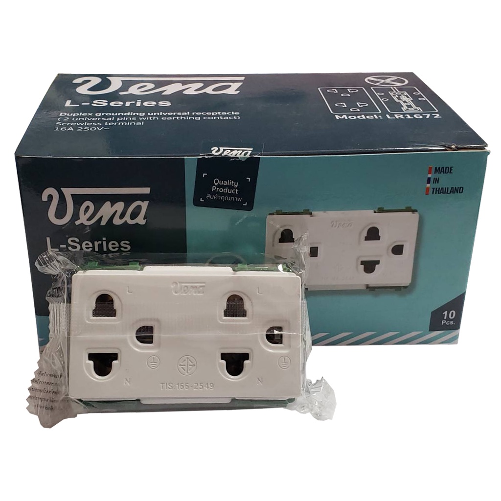 LR1672 เต้ารับกราวด์คู่ Vena รุ่นใหม่ L-Series เต้ารับกราวด์คู่ 2 ขาย ...