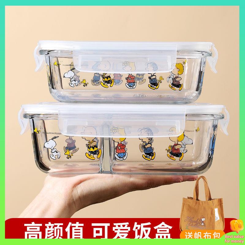 กล่องข้าว กล่องข้าวเข้าไมโครเวฟได้ Snoopy Office Worker Glass Lunch ...