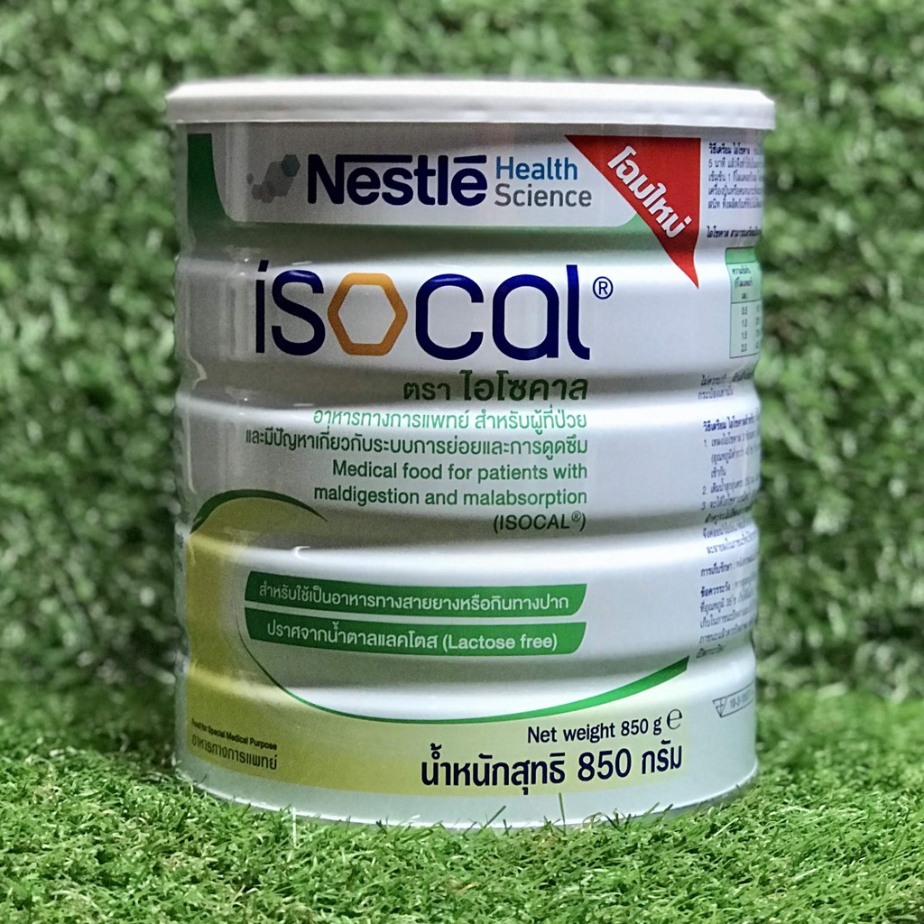 NESTLE HEALTH SCIENCE ISOCAL 850G | Shopee Thailand