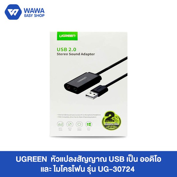 SIGNO Microphone Condenser USB MP-704 | Shopee Thailand