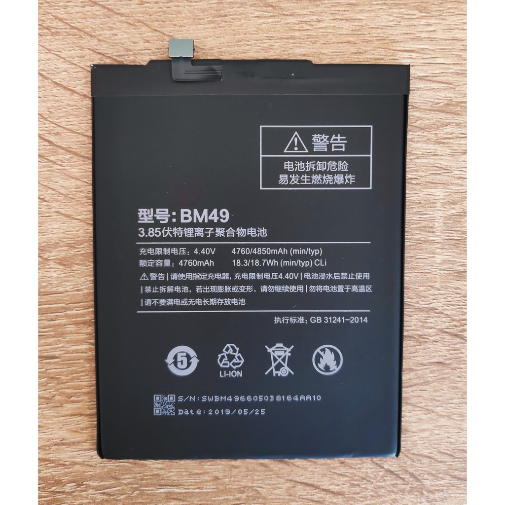 แบตเตอรี่ Xiaomi Mi Max Battery BM49 | Shopee Thailand