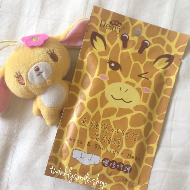 Neck & shoulder mask | Shopee Thailand