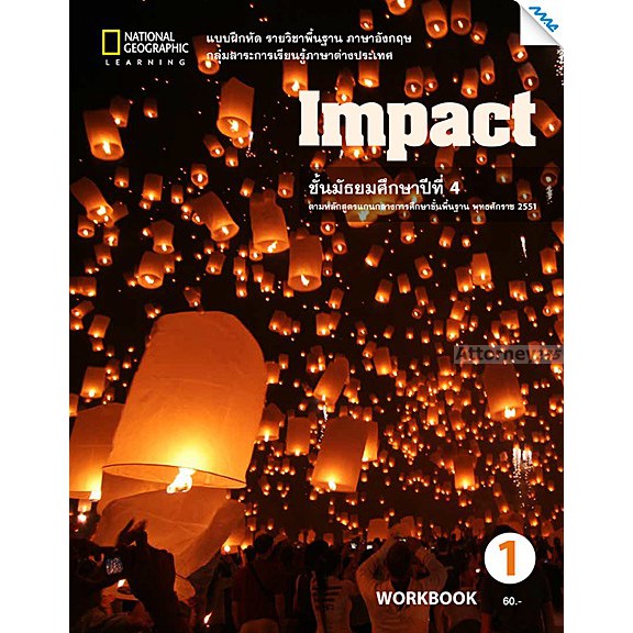 Impact 1 (Workbook) (Jodi) | Shopee Thailand