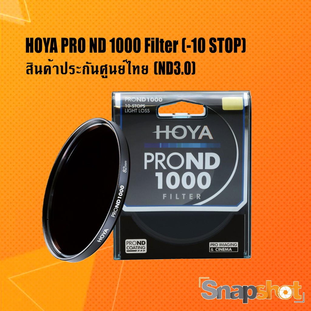 Hoya Pro ND 1000 Filter (ลดแสง 10 Stop) (ND3.0) Hoya ND Filter ND1000 ...