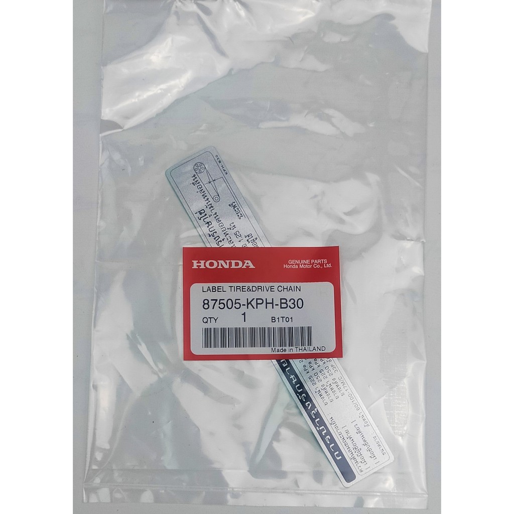 87505-KPH-B30 ป้ายคำเตือนเรื่องยาง Honda แท้ศูนย์ | Shopee Thailand