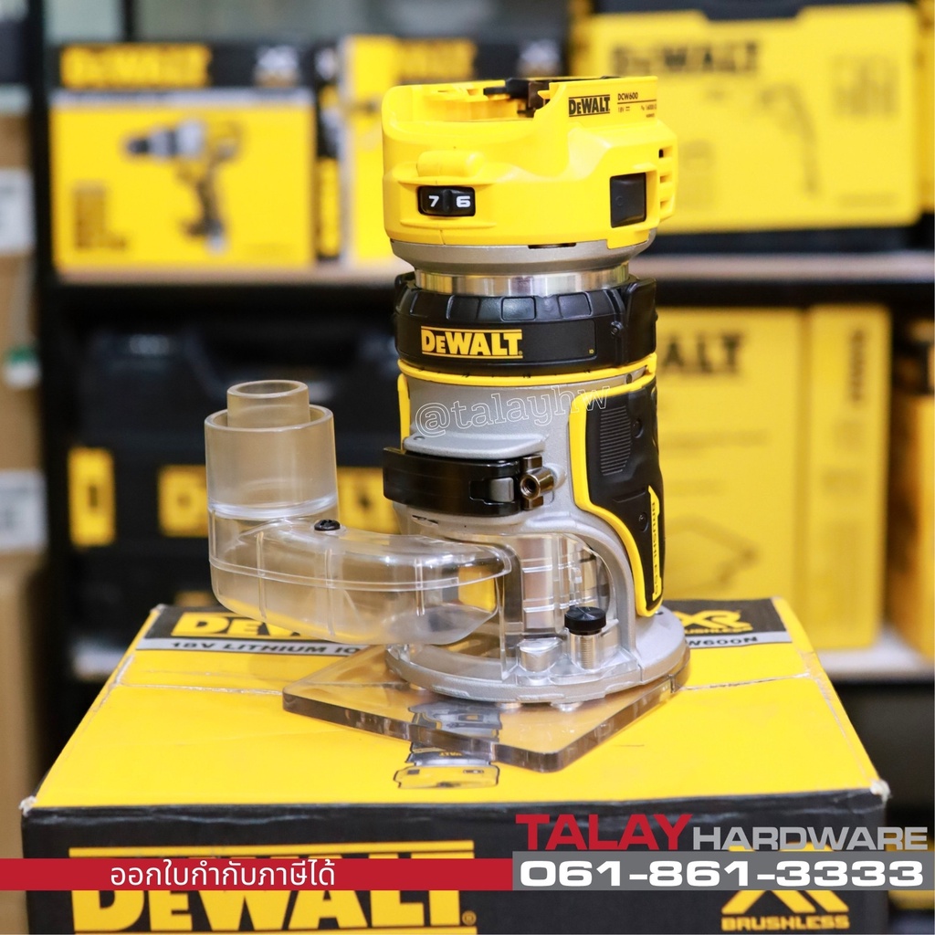 DEWALT ทริมเมอร์ เครื่องเซาะร่องไม้ เร้าเตอร์ ไร้สาย ไร้แปรงถ่าน 18V ...