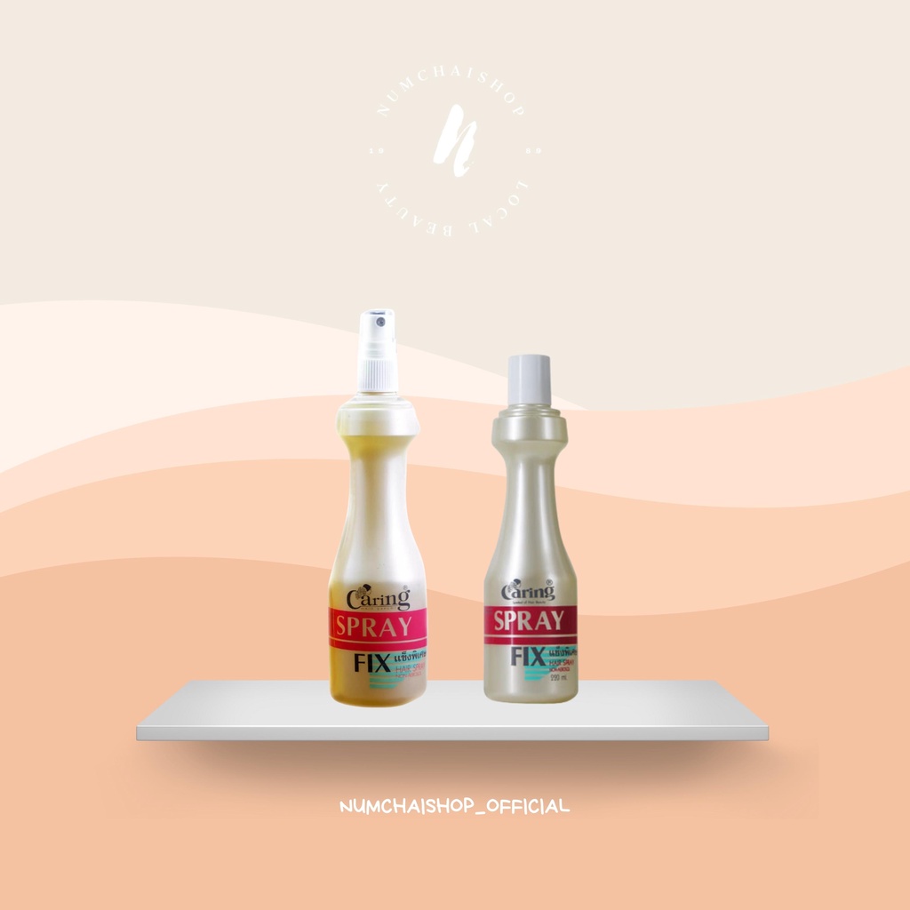 Caring Spray Fix Hair Spray | สเปรย์จัดแต่งทรงผม | Shopee Thailand