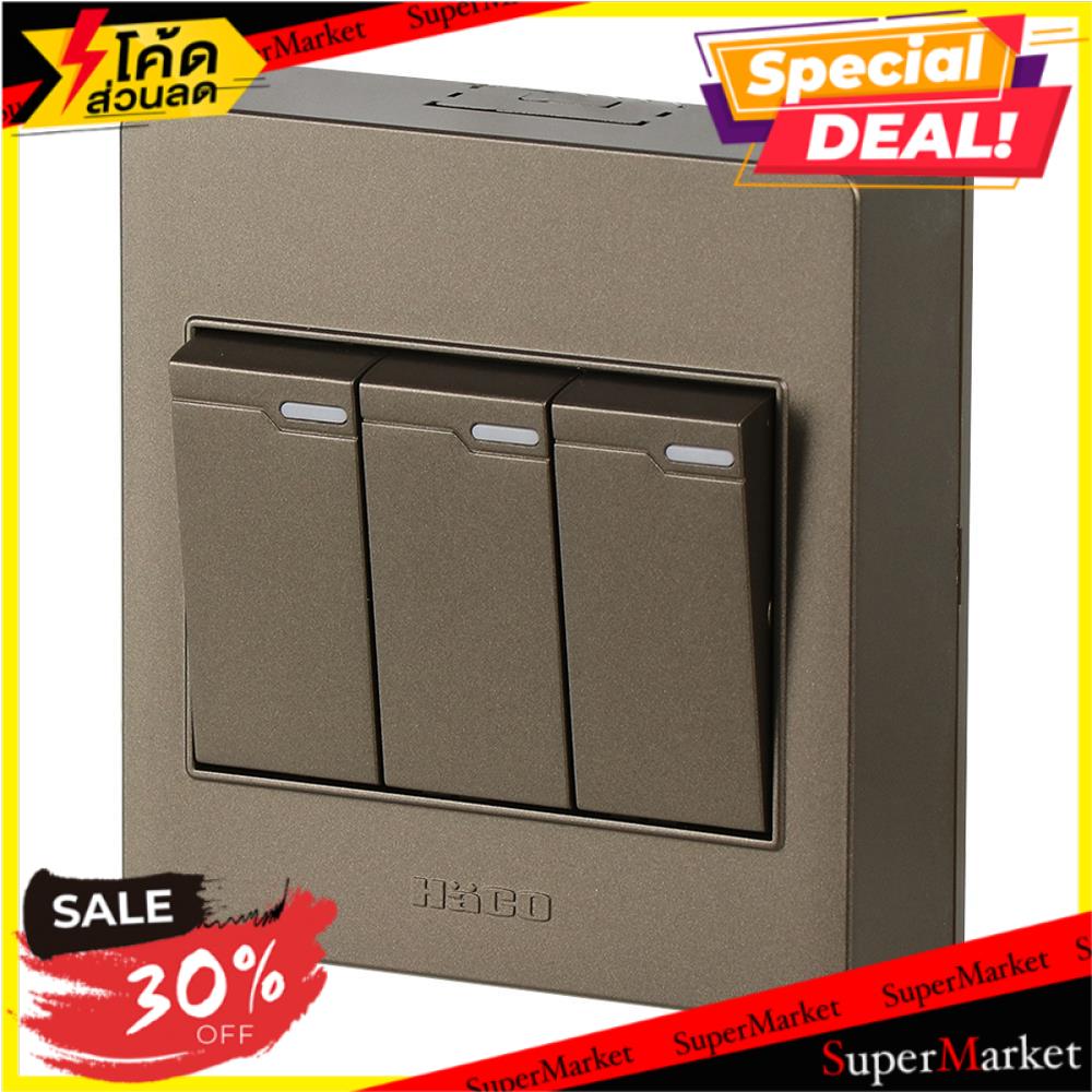ขายดี ชุดสวิตช์ 1ทาง 3 ช่อง HACO M3N-S31-CC สวิตช์ไฟ 1-WAY SWITCH HACO ...