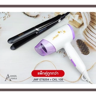 109 ราคาพิเศษ | ซื้อออนไลน์ที่ Shopee ส่งฟรี*ทั่วไทย!