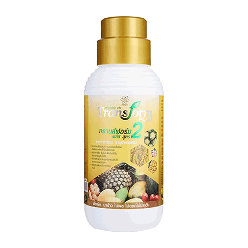 ปุ๋ยน้ำนาโน ทรานส์ฟอร์ม สูตร 2 (Transform Plus 2) | Shopee Thailand