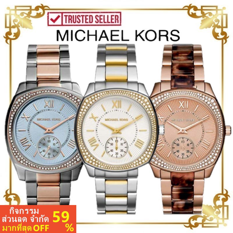 [ของแท้] Michael Kors MK6136 MK6277 MK6276 ผู้หญิงนาฬิกา | Shopee Thailand