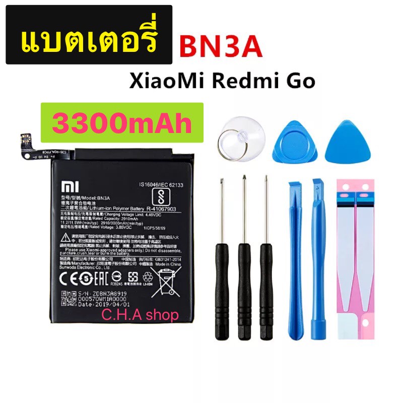 แบตเตอรี่ Xiaomi Redmi Go BN3A แบต Xiao Mi BN3A 3000MAh แบตเตอรี่สำหรับ ...