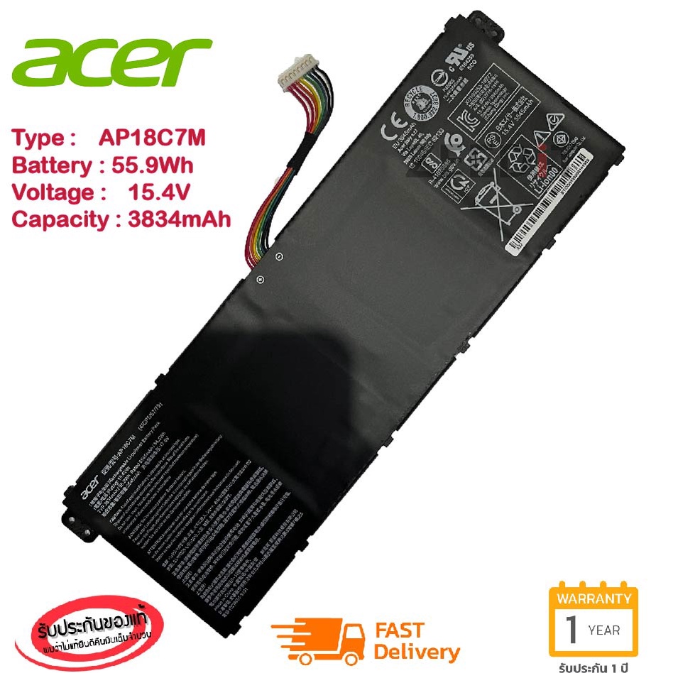 (ส่งฟรี ประกัน 1 ปี) แบตเตอรี่ Acer AP18C7M Acer Swift 5 SF514-54GT ...
