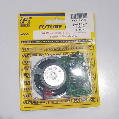 FutureKit FK229 มินิไซเรน 2 เสียง พร้อมลำโพง | Shopee Thailand