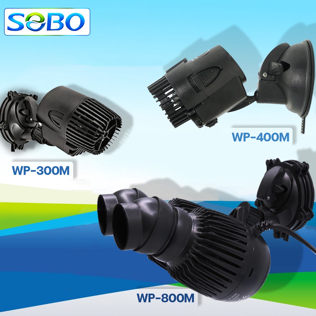 SOBO รุ่น WP-300M / WP-400M WP-800M ปั๊มทำคลื่น ตัวทำคลื่น หรือใช้เป่าขี้ปลา ปั๊มน้ำตู้ปลา บ่อ ...