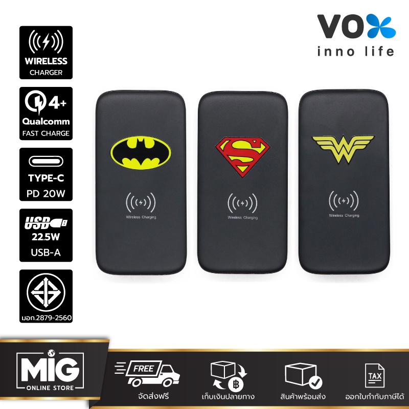 VOX Power Bank Wireless Charger พาวเวอร์แบงค์ แบตเตอรี่สำรอง ชาร์จไร้สาย ขนาด 10000 mAh | Shopee ...