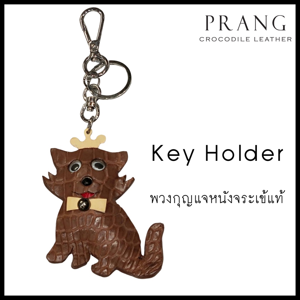 Prang Crocodile Leather Key Holder พวงกุญแจ หนังจระเข้แท้ C-ACKC-036แมว ...