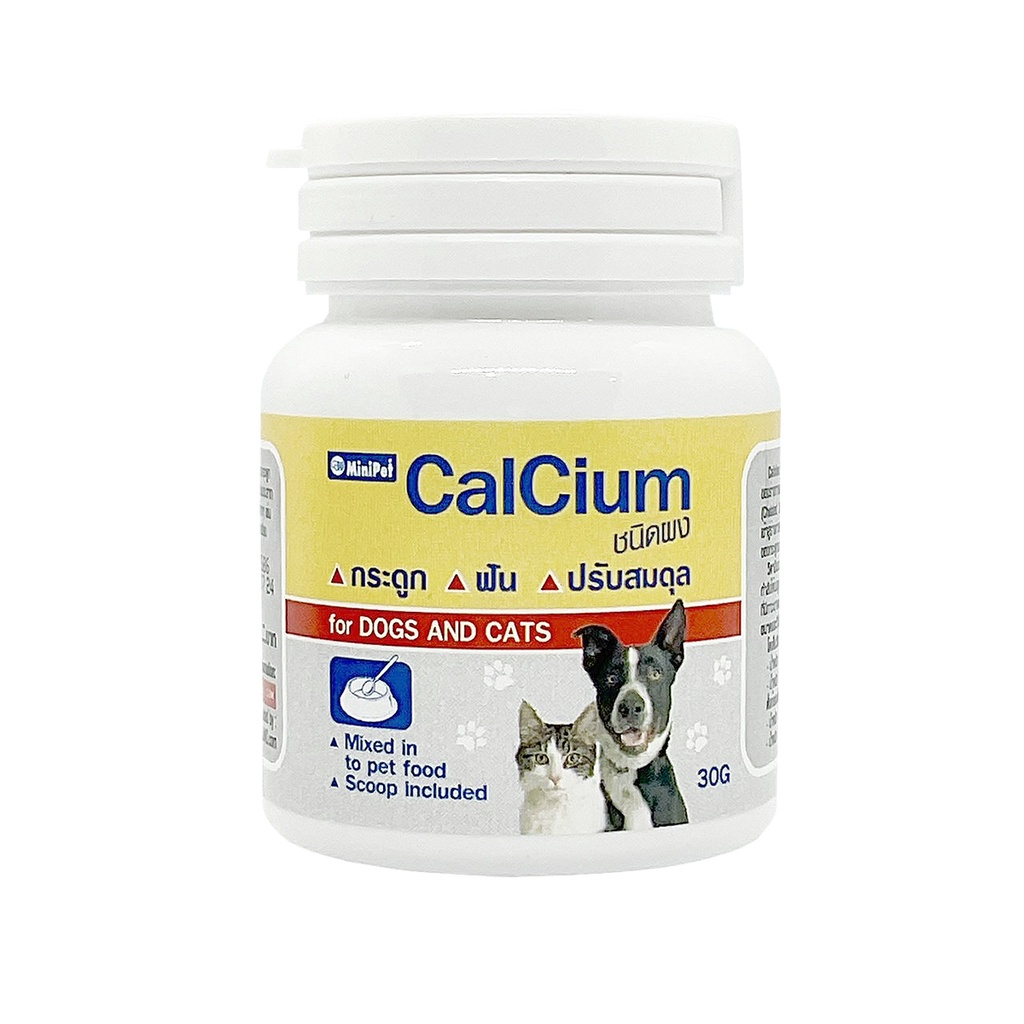 Calcium for DOG and CAT แคลเซียมชนิดผงคลุกข้าว แคลเซียมสำหรับสุนัขและ ...