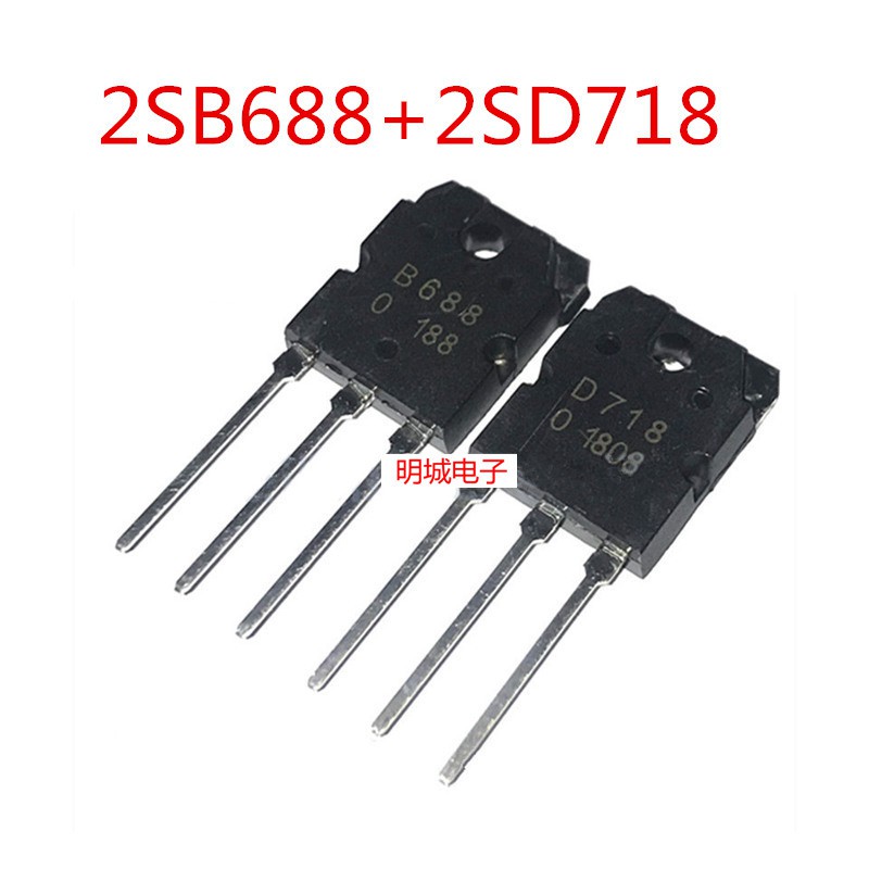 10pcs 2SD718 2SB688 Transistor D718 B688 | Shopee Thailand